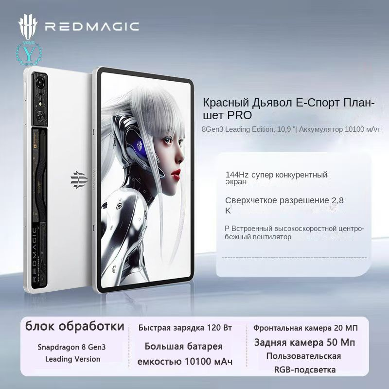 Планшет 0DNpLofN 10.9" 2880x1800, 12 ГБ / 256 ГБ 10100 серебристый, белый купить c доставкой на ...