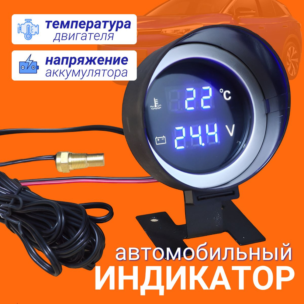 Датчик температуры двигателя - купить по выгодным ценам в интернет ...