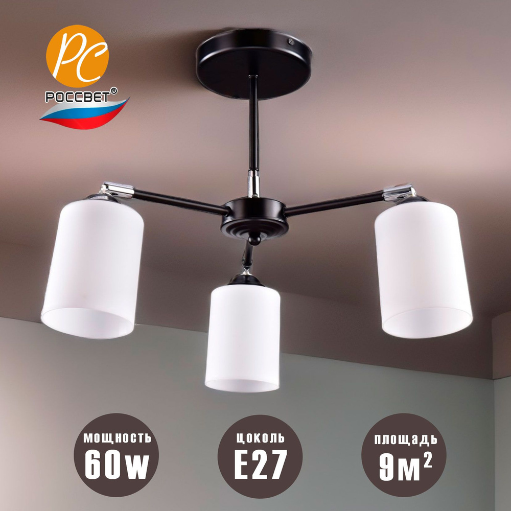 Люстра потолочная РОССВЕТ РС21492 BK+CR/3C купить на OZON по низкой ...