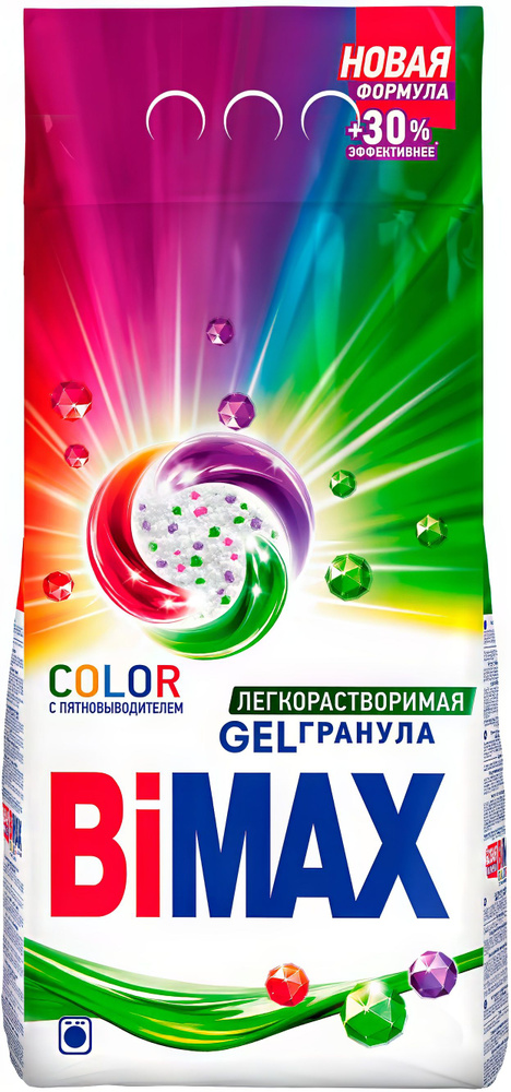 Стиральный порошок BiMAX GelГранула Color Automat для стирки, 9 кг купить на OZON по низкой цене ...
