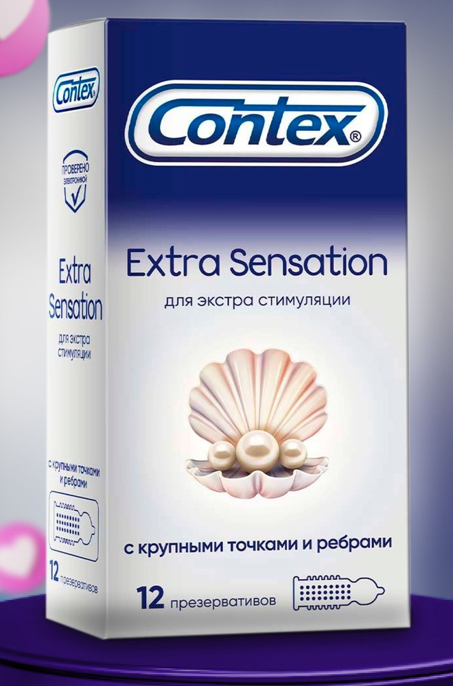 Презервативы Contex Extra Sensation, с крупными точками и рёбрами, 12 шт - купить с доставкой по ...
