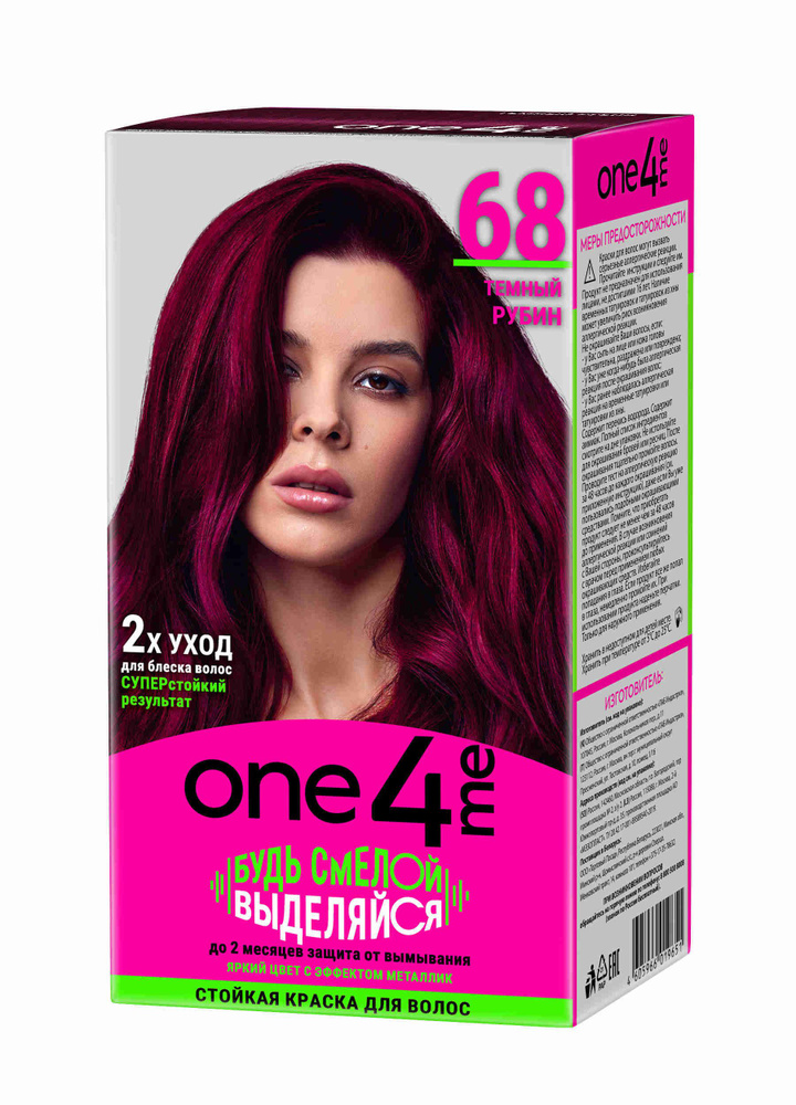 Стойкая краска для волос One4me 68 Темный рубин - купить с доставкой по ...