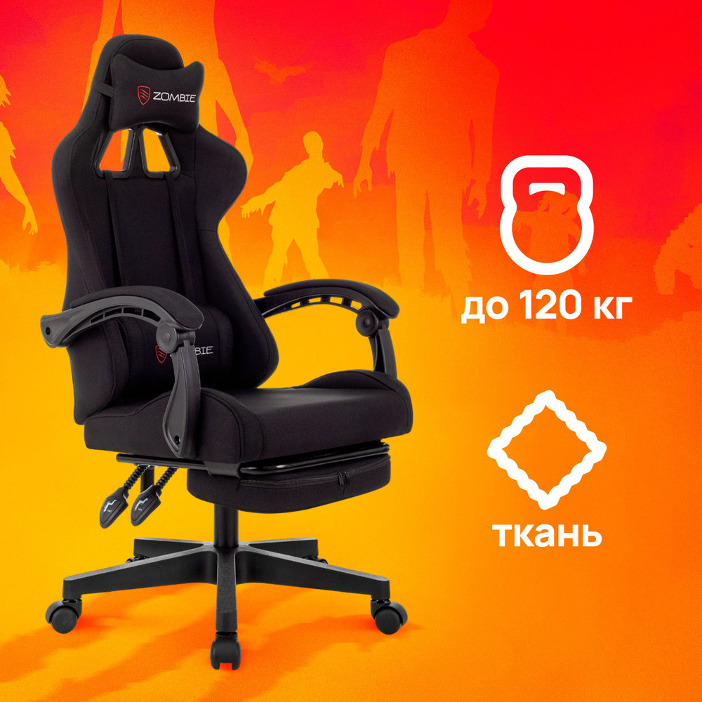 Игровые компьютерные кресла – купить стул игровой на OZON по низкой цене