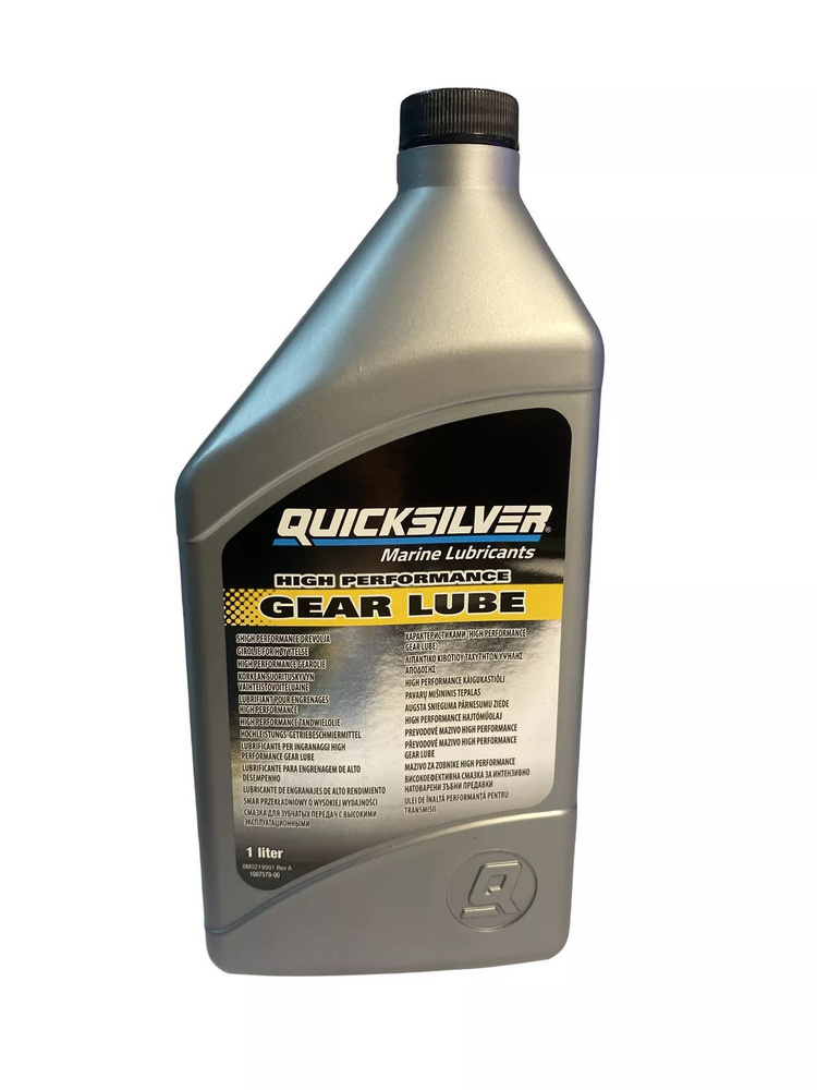 Масло трансмиссионное QUICKSILVER Gear Lube High Perfomance SAE 85W90 ...