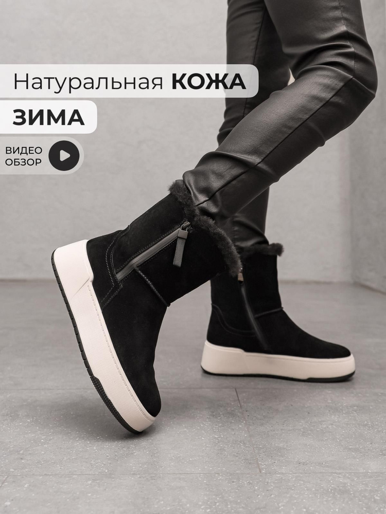 Сапоги Женский Obba полусапоги, размер 39 черный Зима F Италия купить c доставкой на OZON по ...