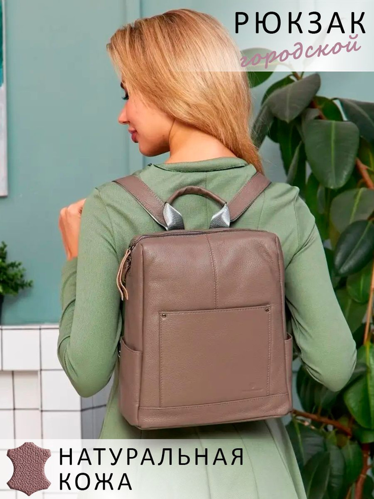 Paul Rayner Рюкзак купить на OZON по низкой цене (569256809)