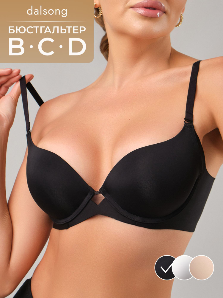 Бюстгальтер DALSONG Нижнее белье купить на OZON по низкой цене (1747146490)