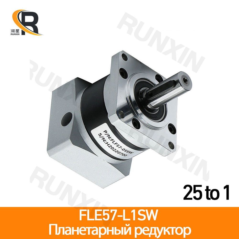 Высокоточный планетарный редуктор FLF57-LSW подходит для шагового ...