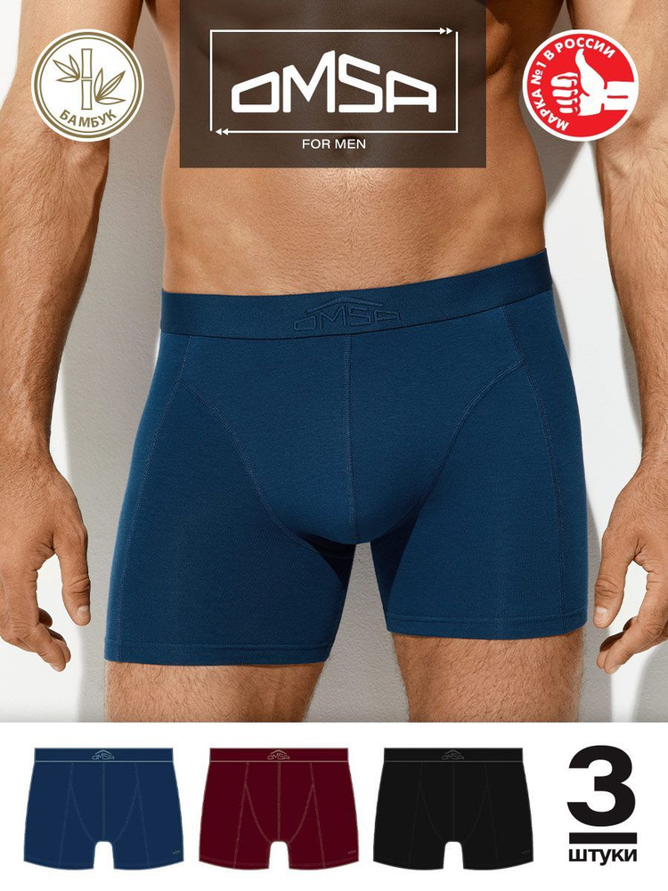 Трусы Мужской Omsa боксеры синий, бордовый, размер 54 Средняя Китай Повседневный Однотонный ...