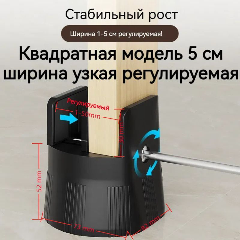 Подставка для увеличения высоты ножки стола купить на OZON по низкой ...