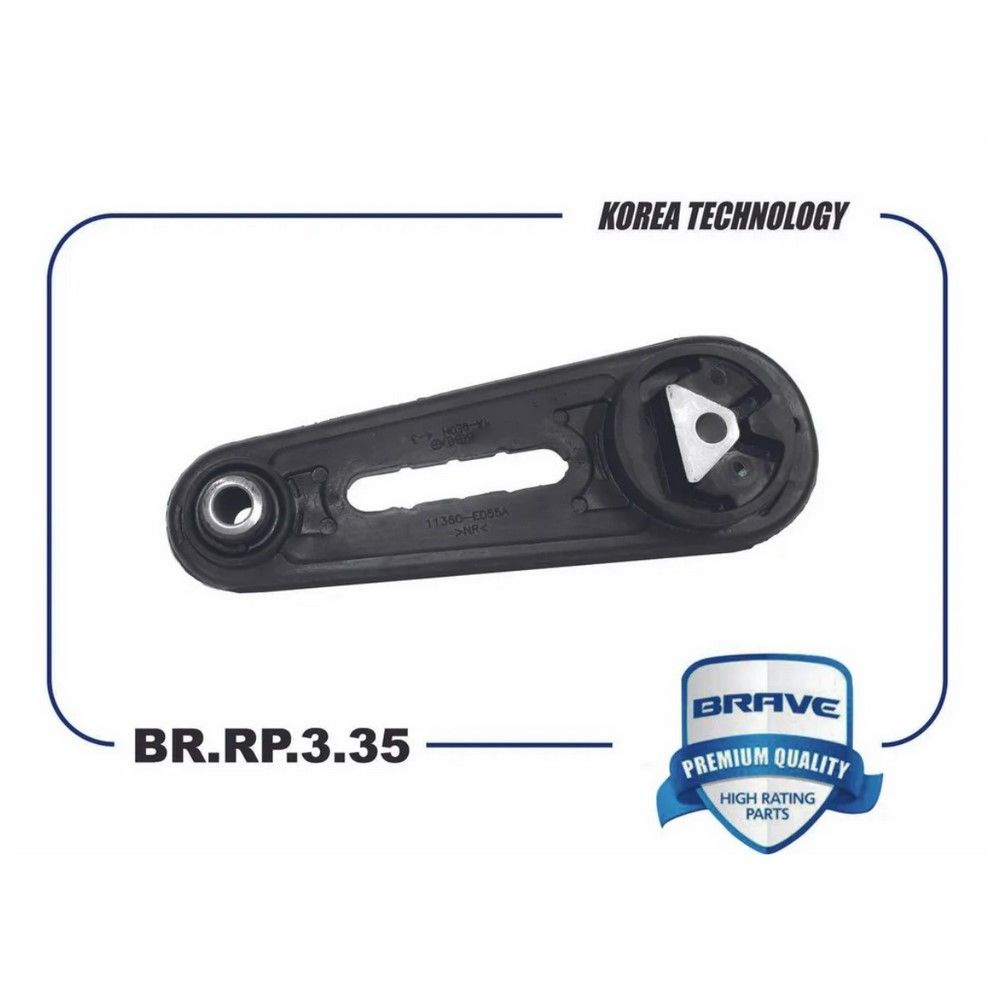 Опора двигателя передняя для а/м NISSAN Tiida, Almera, Micra, Brave ...