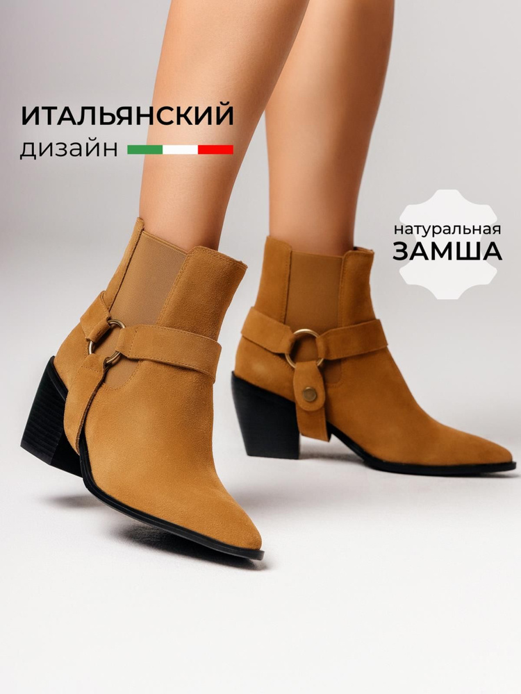 Ботинки Женский Obba коричневый, размер 36 Демисезон F Без застёжки Трапециевидный Италия купить ...