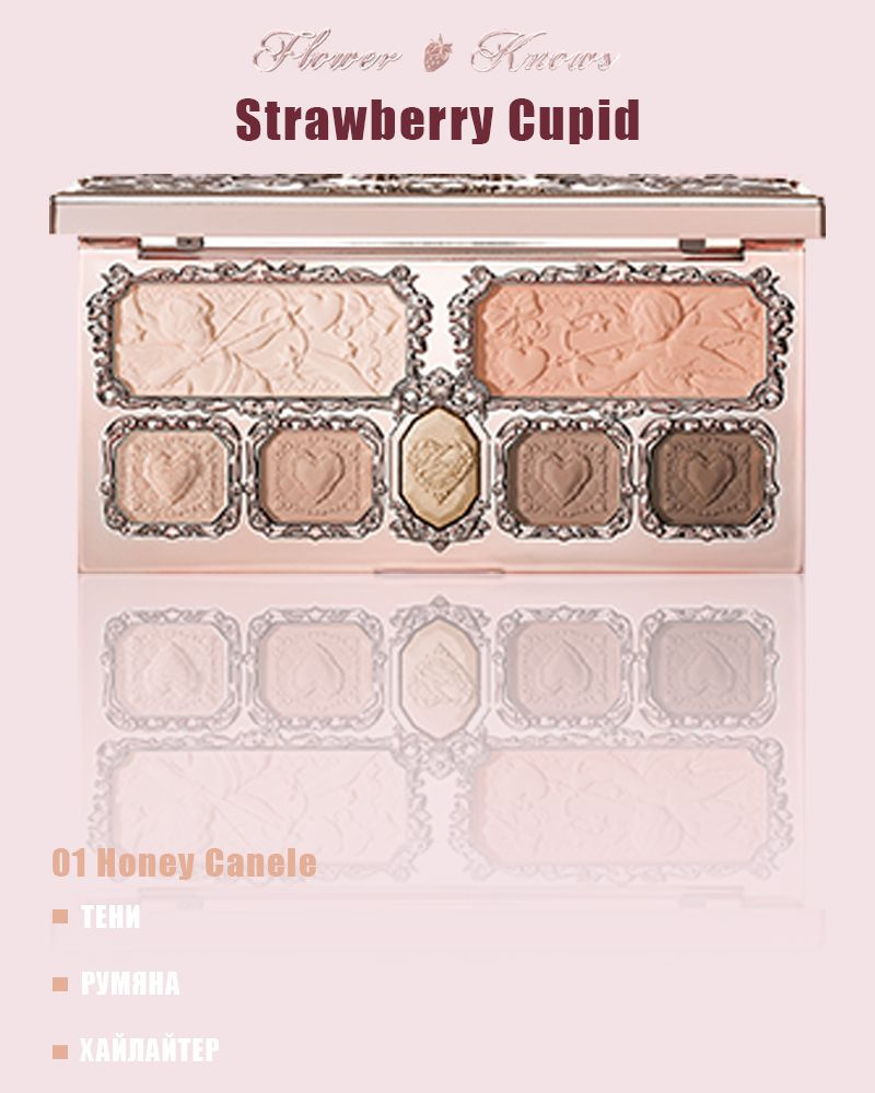 Flower Knows Strawberry Cupid Makeup Palette Палитра для лица 14г - 01 ...