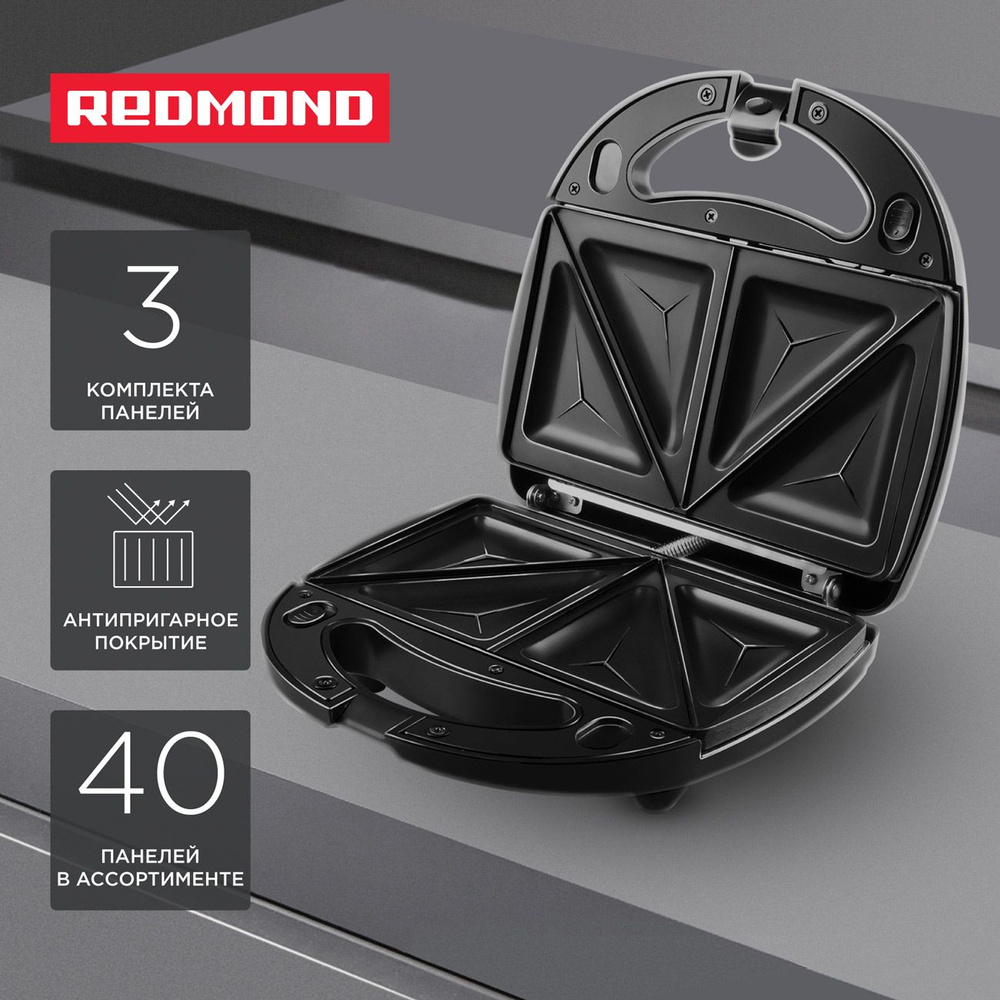 Мультипекарь MB1200 700 Вт, черный матовый, серебристый купить на OZON по низкой цене (3159245035)