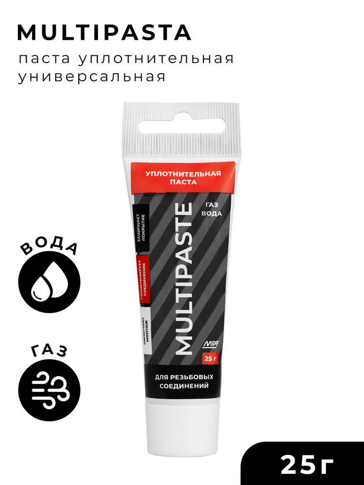 Паста уплотнительная универсальная 25 г для сантехнических соединений MULTIPASTE (вода, газ ...