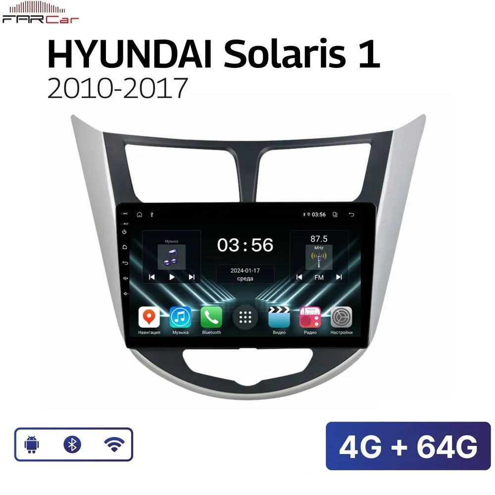 Штатная магнитола Хендай Солярис 1 FarCar (Hyundai Solaris 1) 2010-2016 ...