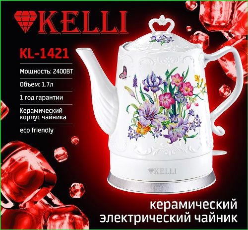 Чайник электрический керамический Kelli KL-1421 купить на OZON по низкой цене (1901643572)