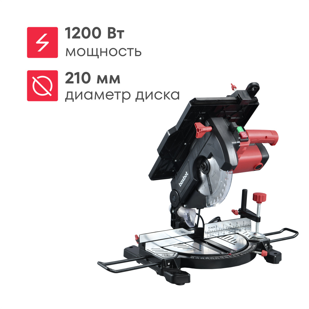Торцовочная пила комбинированная Boxbot CMS-1200-210CL, 1200 Вт купить на OZON по низкой цене ...