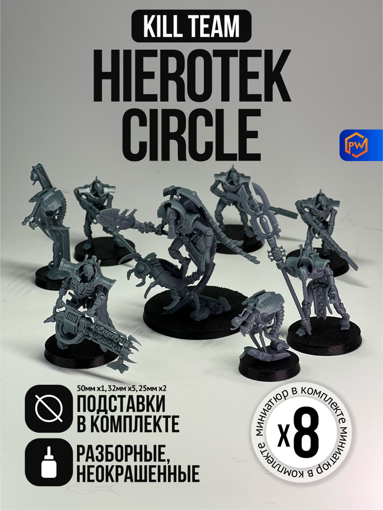 Warhammer 40000 Kill Team: Hierotek Circle / Necrons / Набор миниатюр ...