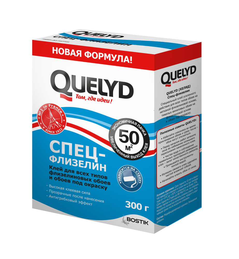 Клей для обоев QUELYD СПЕЦ-Флизелин 50 кв.м., 300г купить на OZON по низкой цене (1856568016)