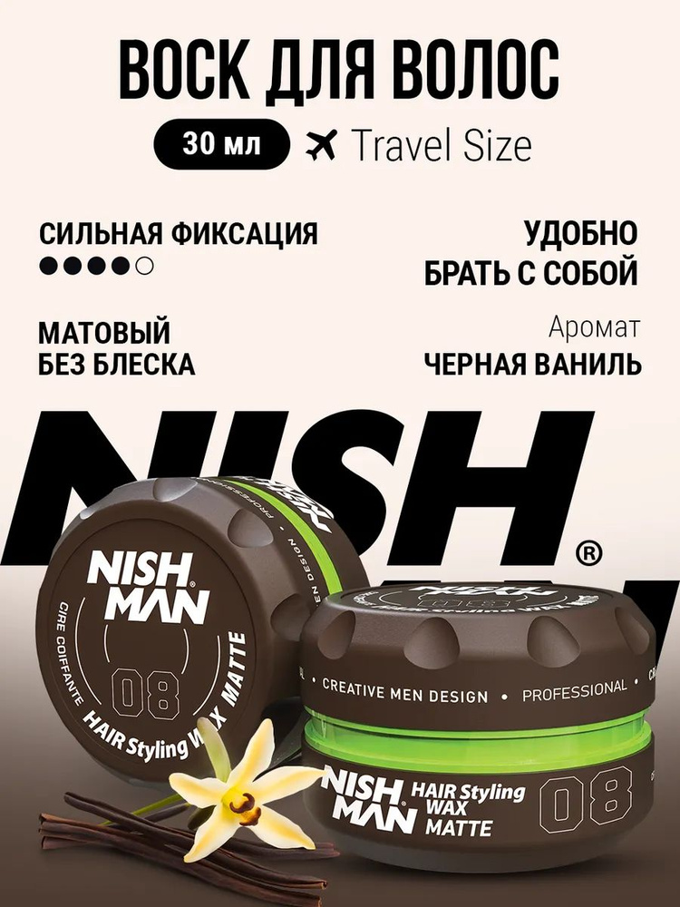 NISHMAN купить товары из официального сайта каталога на OZON, интернет ...