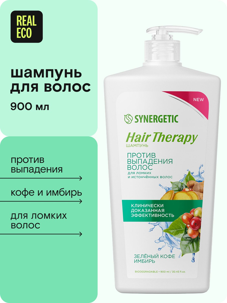 Synergetic купить товары из официального сайта каталога на OZON ...
