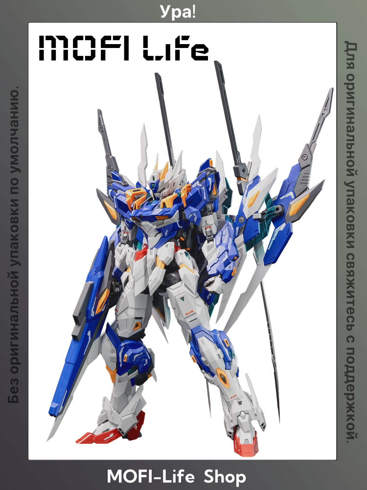 SNAA Gundam Blade King 1/100 MG сборная модель купить на OZON по низкой ...