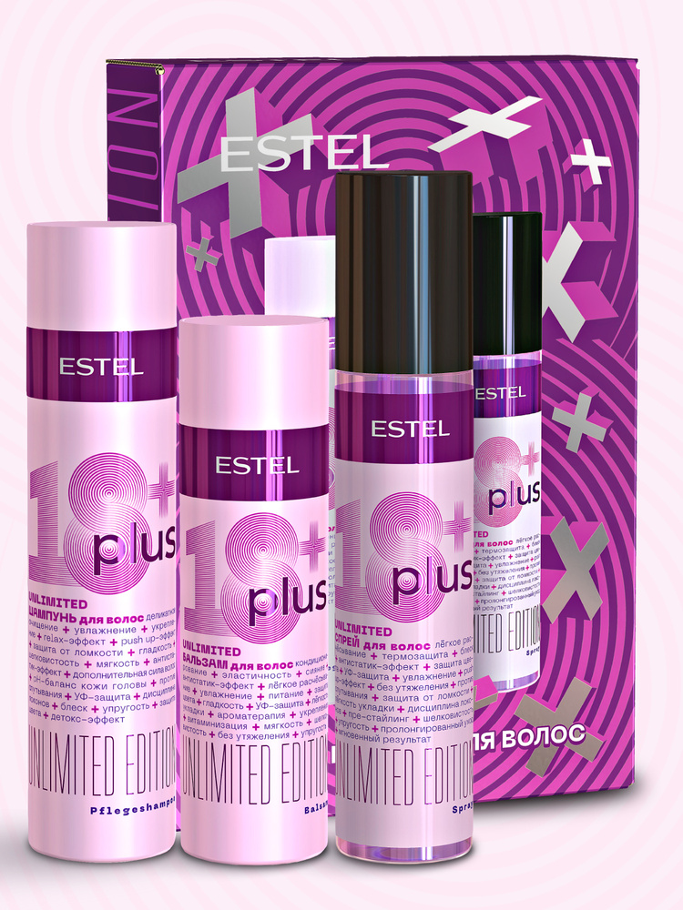 ESTEL PROFESSIONAL Подарочный набор профессиональной уходовой косметики для волос 18+ PLUS ...