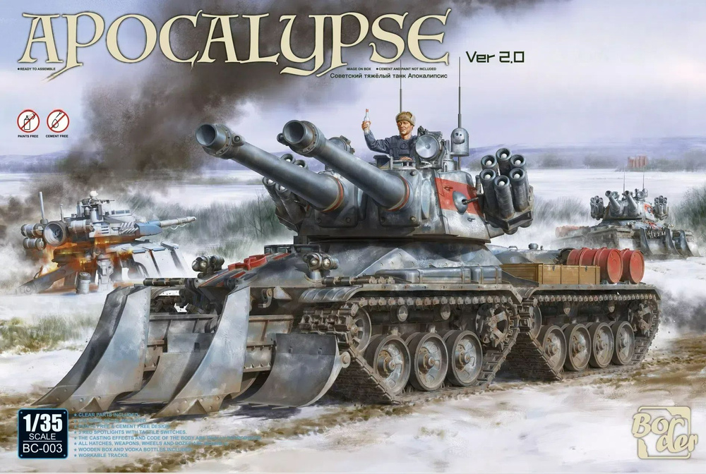 Border 1/35 BC-003 Apocalypse Ver 2.0 Модель сборки танков Ограниченное ...