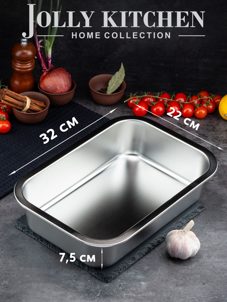 Противень Jolly Kitchen нерж.сталь 0,8мм 32x22x7,5 см купить на OZON по ...