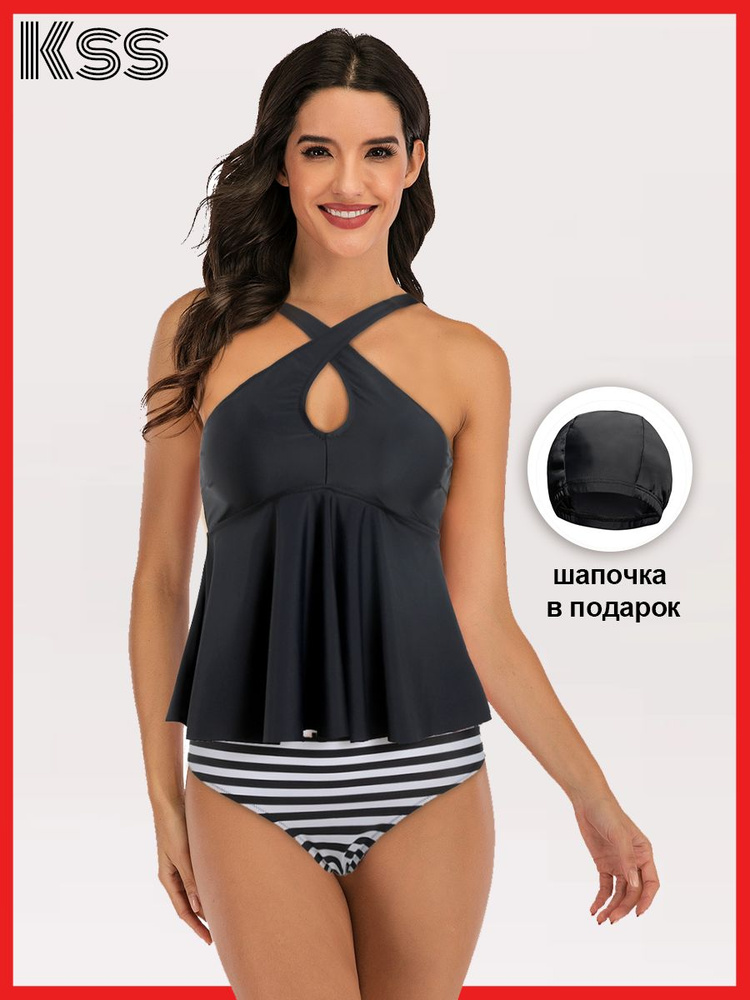 Купальник раздельный Женский kss танкини черный, глубокий черный, размер 46 Плавание, Пляжный ...
