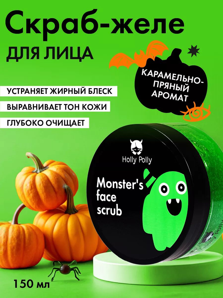 HOLLY POLLY - купить товары из каталога HOLLY POLLY на OZON