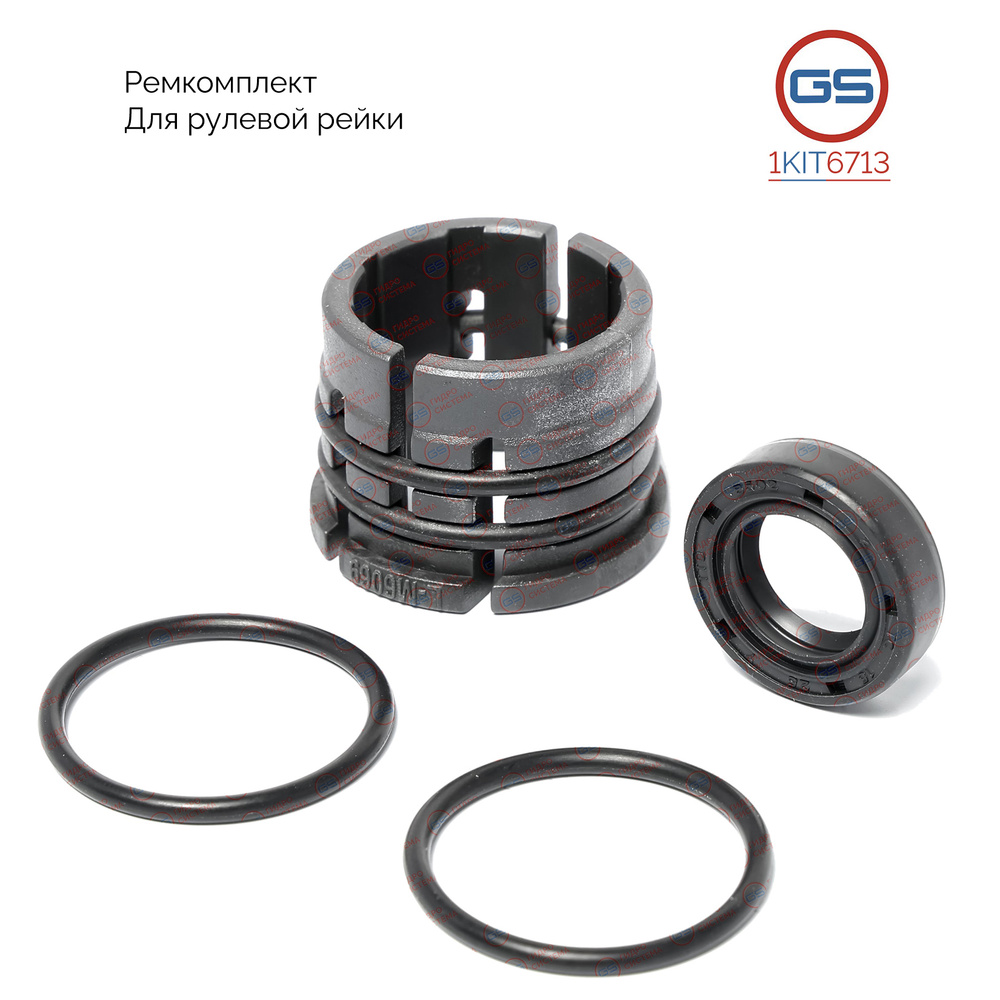 Ремкомплект рулевой рейки Toyota Avensis (T25) 2003- купить на OZON по ...