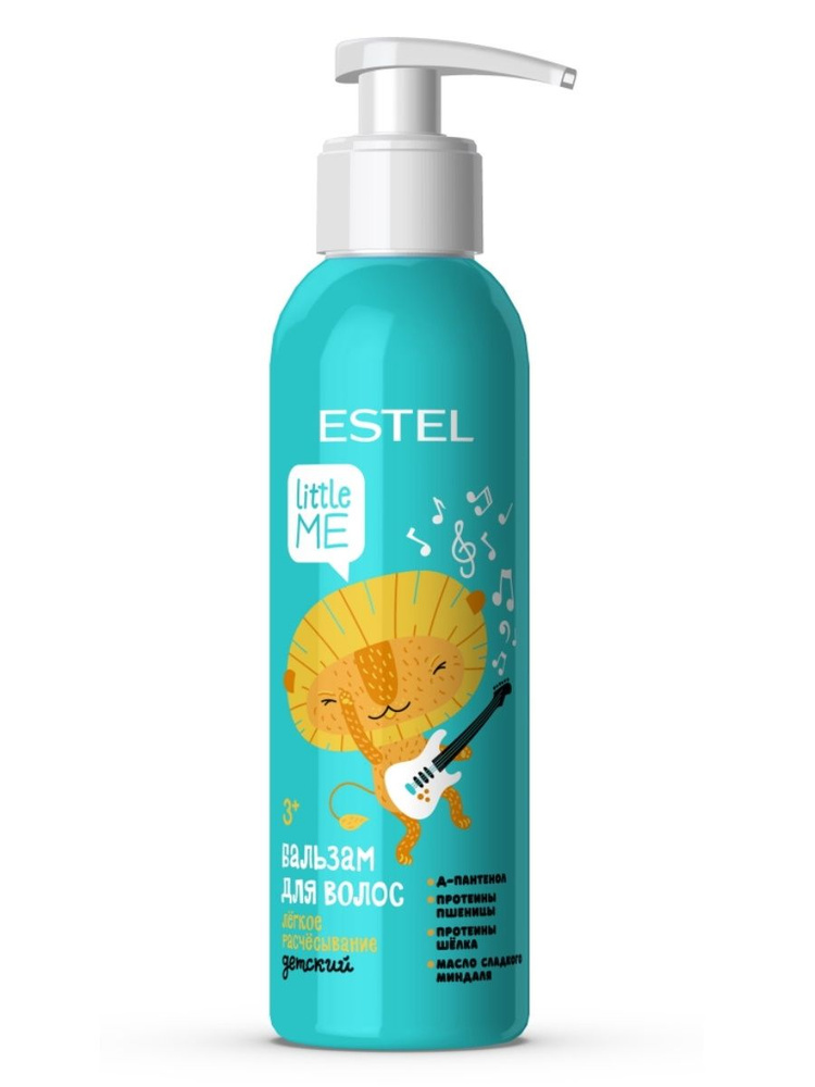 ESTEL PROFESSIONAL Бальзам для волос детский LITTLE ME легкое расчесывание 250 мл купить на OZON ...