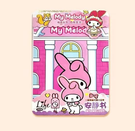 Бумажный домик / книга-дом MУ MELODY & KUROMI, наклейки. 10 страниц ...
