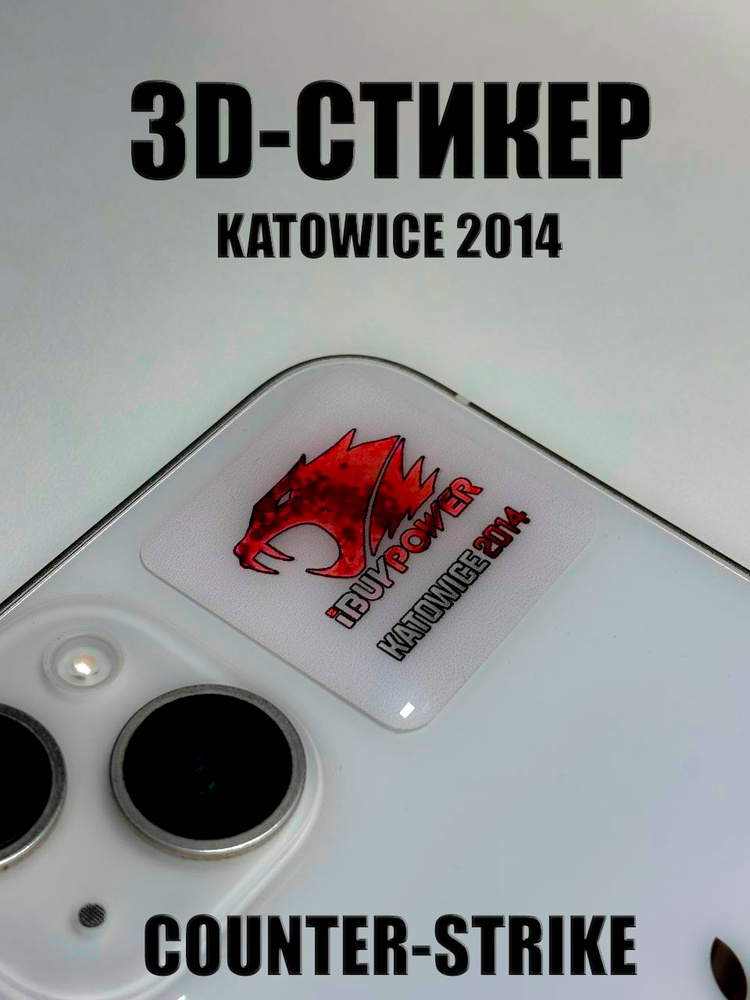3D Стикер IBUYPOWER из игры Counter-Strike CS2 CS GO купить на OZON по ...