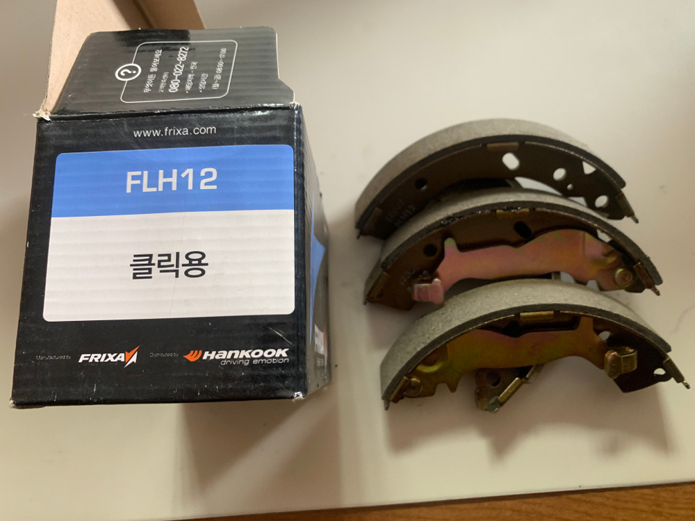 HANKOOK FRIXA Колодки тормозные барабанные Задние, арт. FLH12 купить на ...