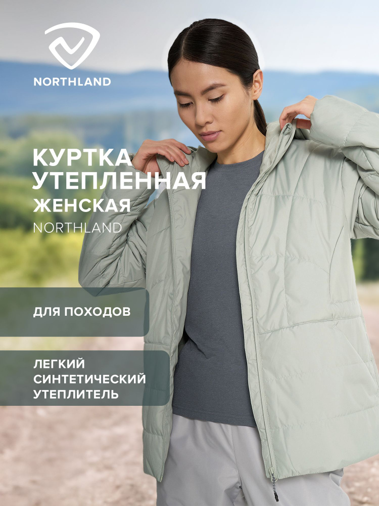 Куртка Женский Northland серый Полиэстер, размер 46, 48 Демисезон Полиэстер Вьетнам купить c ...