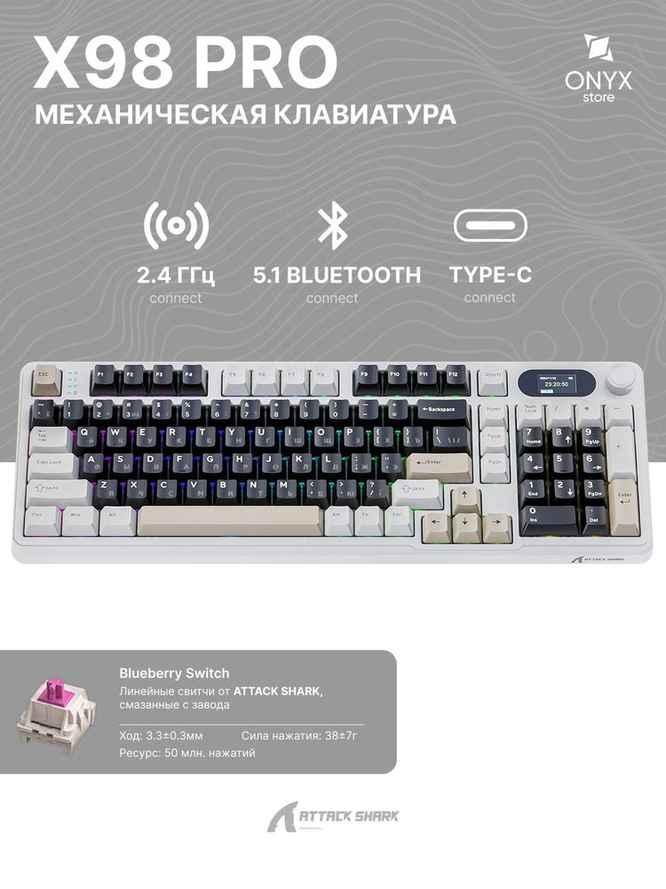 Клавиатура Attack Shark X98 PRO (Cheese White - Linear Blueberry Switch ...
