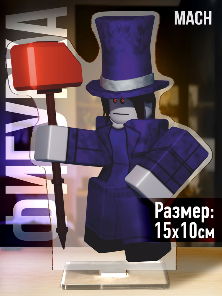 Акриловая фигурка Mach Roblox regretevator купить на OZON по низкой ...