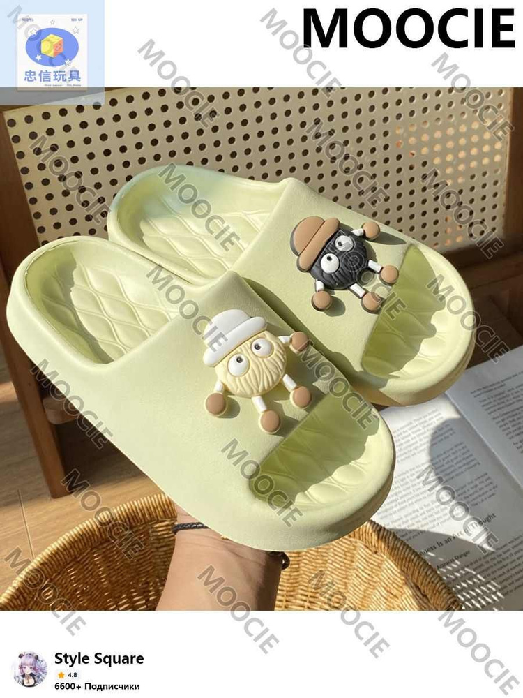 Шлепанцы Женский, размер 40, 41 EVA Открытый нос Без застёжки Лето купить c доставкой на OZON по ...