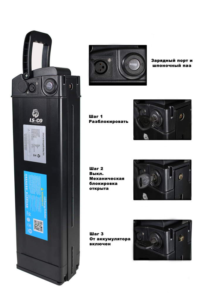 Аккумулятор LS-CO 60V/25Ah для электровелосипеда Kugoo Kirin V3 Pro, Monster Liming, Subor ...