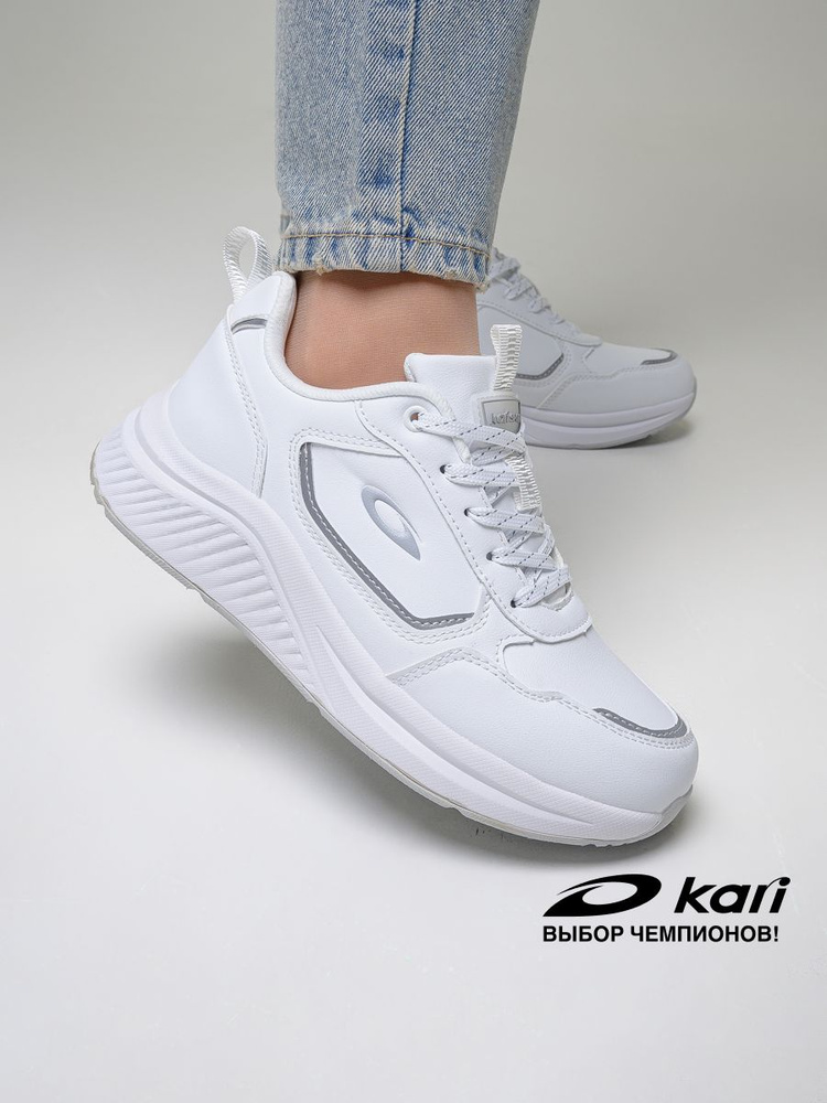 Кроссовки Женский Kari Искусственная кожа Туризм, размер 38 G Демисезон Шнурки купить c ...