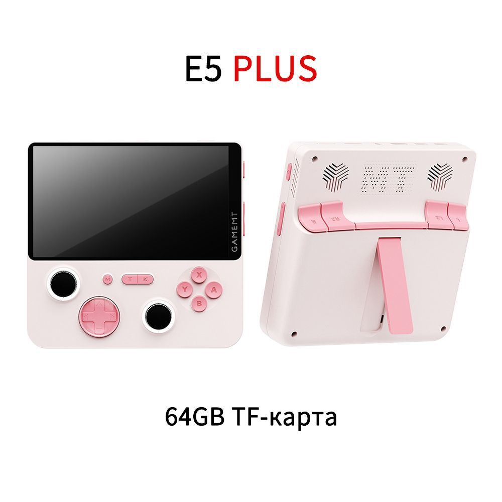 GAMEMT E5 PLUS 16GB ROM+64GB TF симулятор приставка ретро игровая консоль портативная, Linux ...