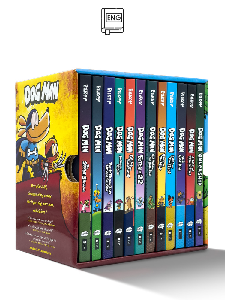 Dog Man Series 12 Books Full Collection. Dav Pilkey купить на OZON по низкой цене (1606834212)