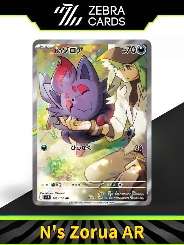 Покемон Любимая открытка PTCG Pokemon Scarlet & Violet SV9 UR SAR SR AR - Battle Partners ...