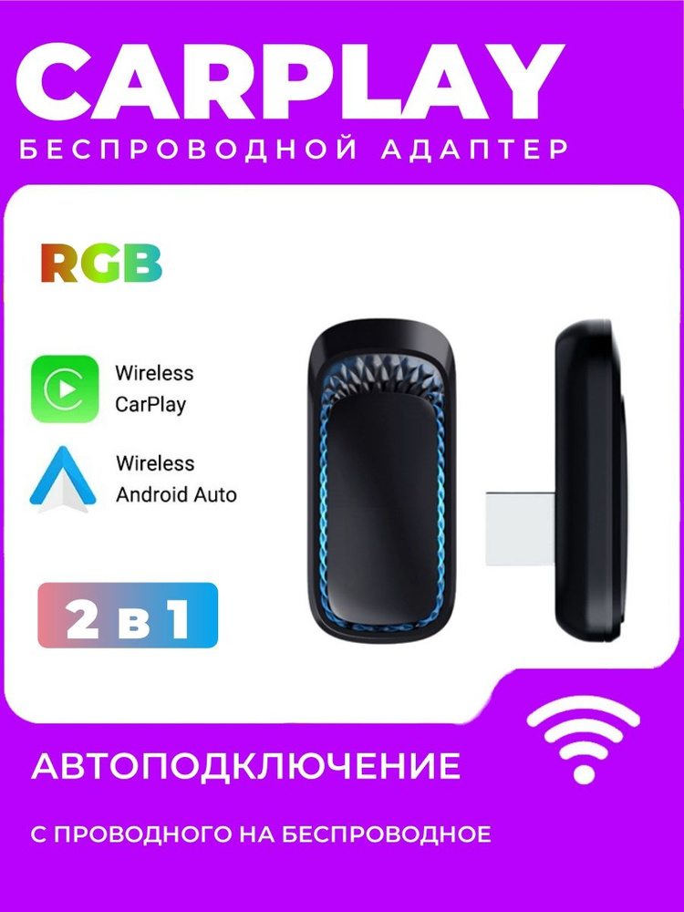 kebidumei Адаптер CD-чейнджера купить на OZON по низкой цене (2023439613)