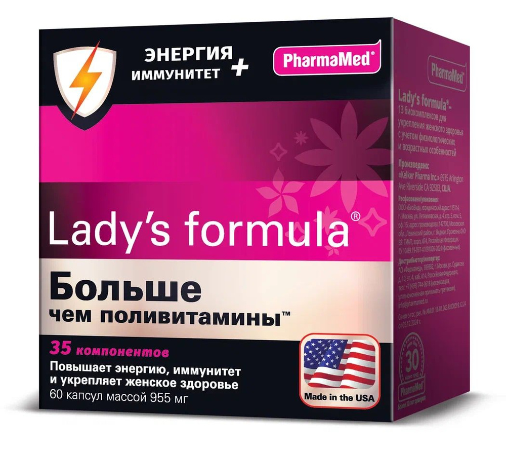 Lady's formula Больше чем поливитамины энергия+иммунитет, 955 мг, 60 ...