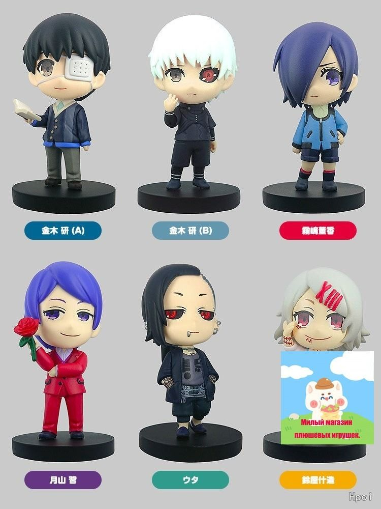 Pierrot Kaneki Ken Kirishima T ka Tsukiyama Sh Suzuya Juzo No Face ...