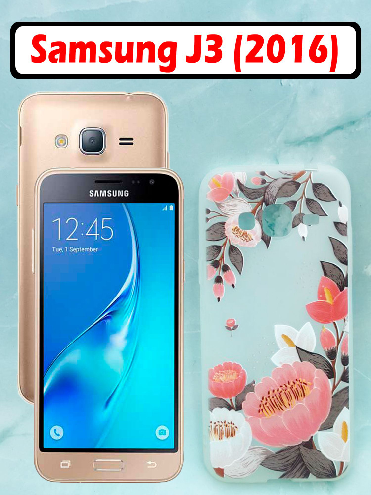 Чехол накладка для Samsung J3 2015 (J300) / J3 2016 (J320) Цветы,силикон купить на OZON по ...